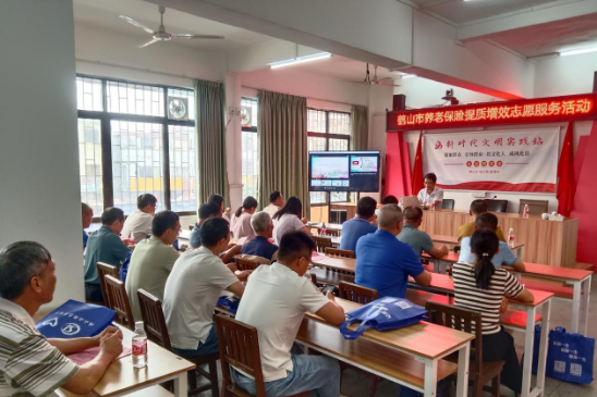 社保服务进万家 提质增效惠民生——市社保局开展养老保险提质增效志愿服务月活动_鹤山市人民政府门户网