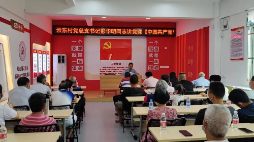 【党建引领助推农业农村高质量发展】址山镇云东村：描绘乡村新画卷迸发振兴新活力